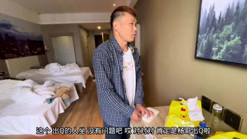 区县网红的日常,睡到中午起床点外卖,新的一天又开始了