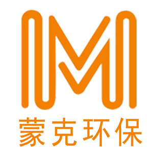 上海蒙克环保科技有限公司 