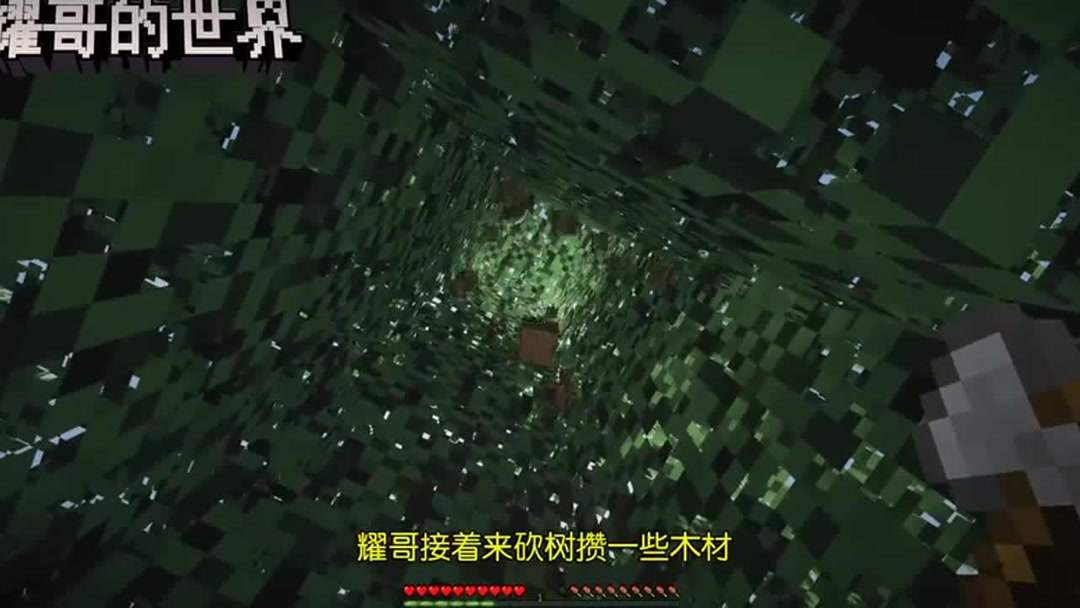 我的世界暮色森林02:耀哥尝试鱼骨挖矿法,马上就找到铁矿石!