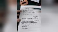 东莞会计初级职称考试 现金流量表结构分析