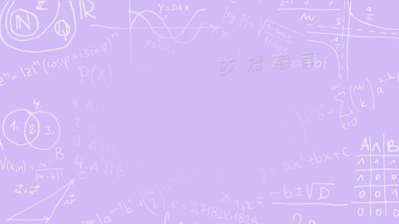 七下-人教版-7.1.1有序数对-壮丽的景象