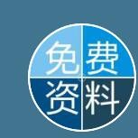 考证学培 