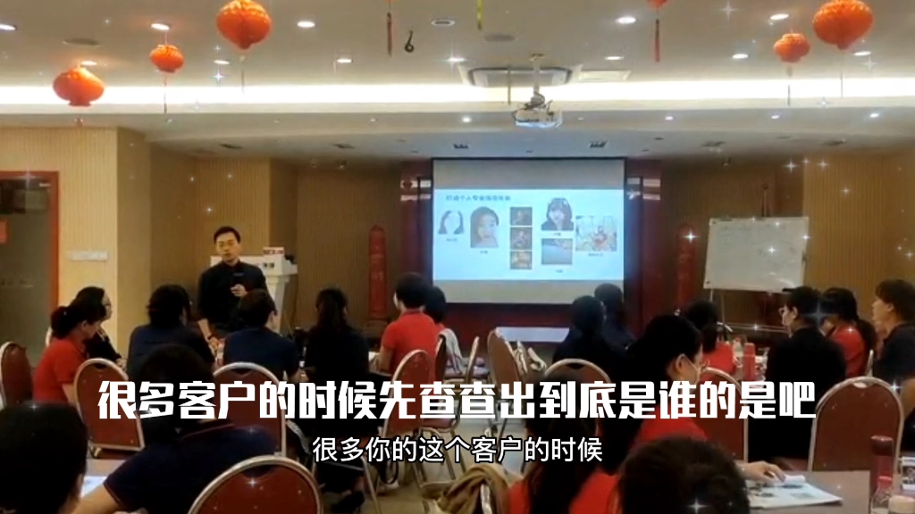 #大客户销售#谈判技巧#商业营销#刘影老师2