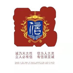 西安藤信学校 