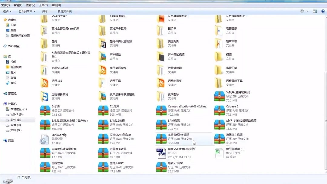 艾肯声卡调试vst教学