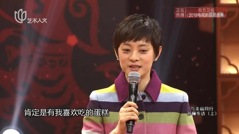 孙俪讲述自己有个习惯就是记笔记,每年都会帮自己选漂亮的笔记本