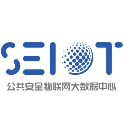 智安物联网 