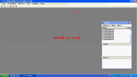 医疗器械生产企业操作视频