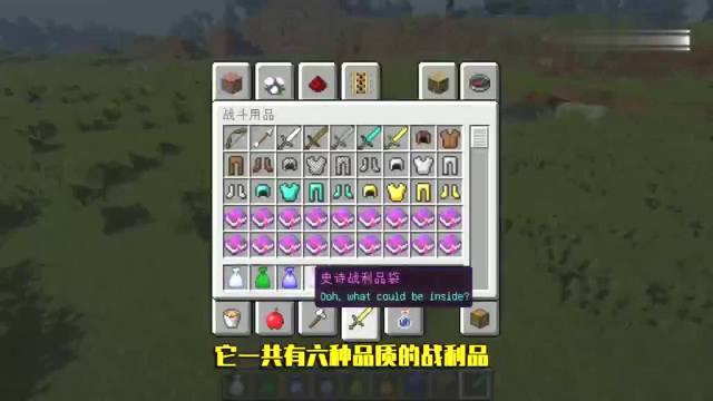 我的世界mod:杀小猪也能掉钻石剑?这款模组实在是太强了!