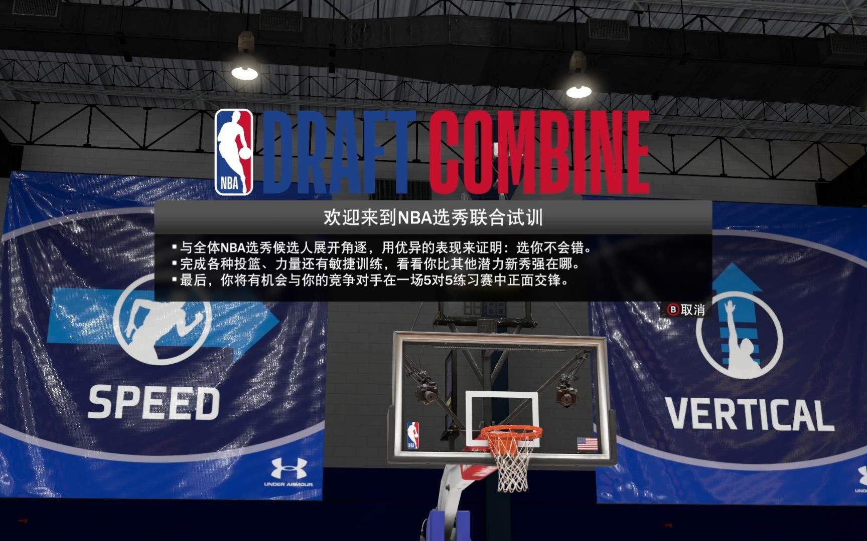逆潮而动(四)——NBA2k22辉煌生涯纪实