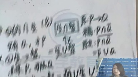 2014年考研导学班-逻辑 05