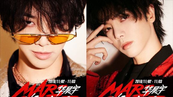 华晨宇一票难求系列:花花亲自示范演唱会抢票,结果加场也抢不到