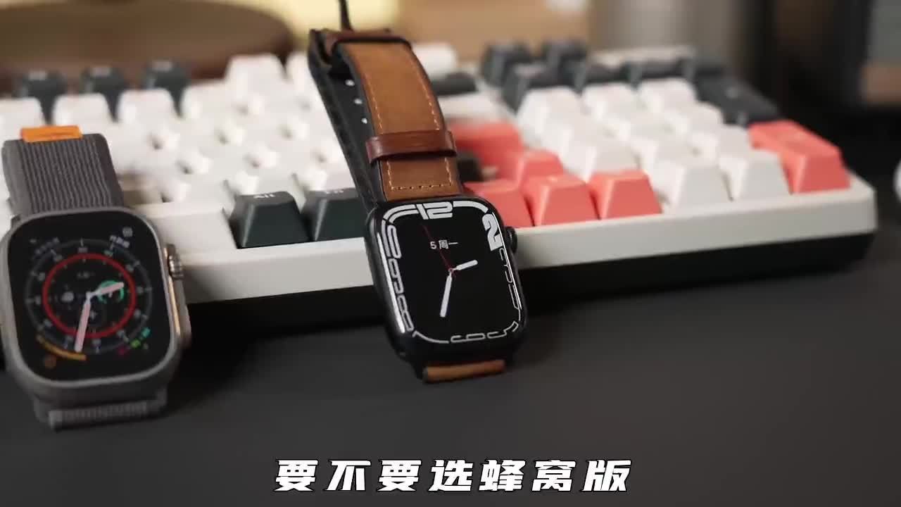 ...、S8,还有Ultra怎么选?一次说明白#数码科技 #AppleWatch #智能手表