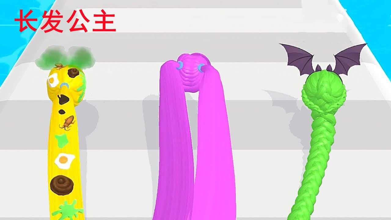 长发公主:帮长发公主收集漂亮长发,哪个造型她会满意?