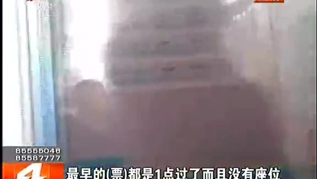票串串变“戏法”自动售票机不再一票难求?