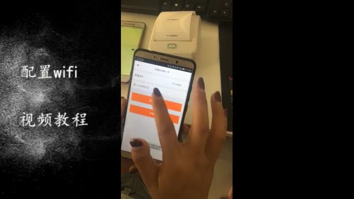 微信公众号打印机怎么连接?微信公众号打印机怎么用?