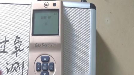 过氧化氢测试仪