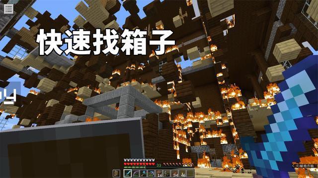 我的世界双人生存10:把府邸烧了就不用找隐藏房间了,直接捡箱子