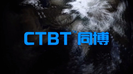 北斗定位-同博宣传片