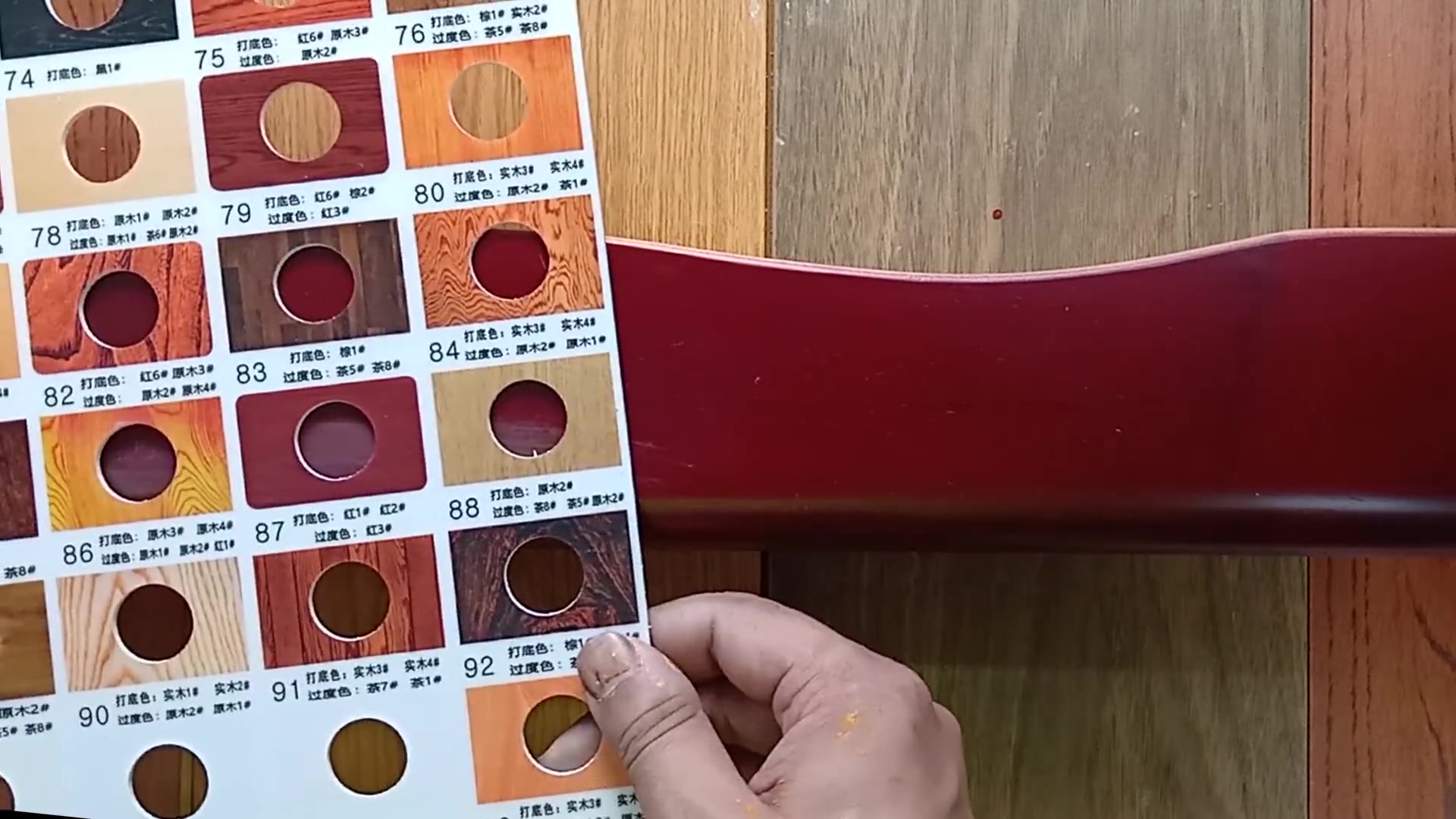 玉门市家具维修教程家具补漆教程家具美容教程