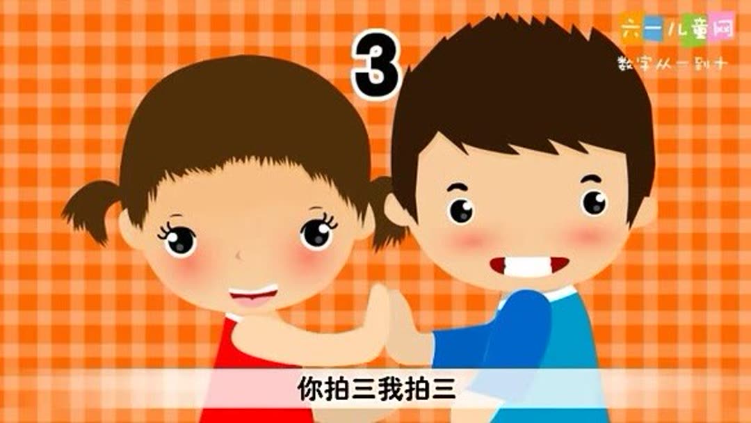 幼儿教育英语启蒙之数字从一到十