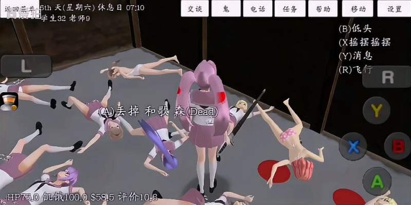 校园女生模拟器学生尸体祭祀