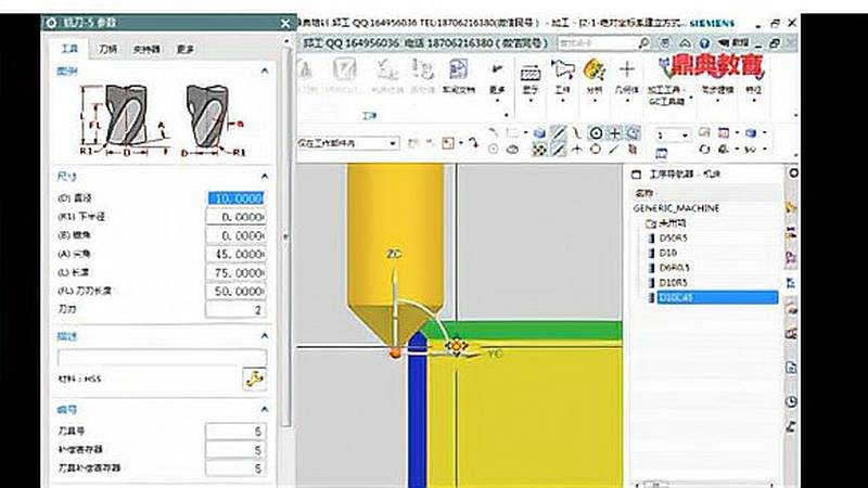 UG10.0数控编程 | 加工环境介绍及面铣开粗基本操作讲解
