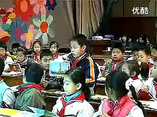 年月日刘清珠 全国优秀小学数学课例示范