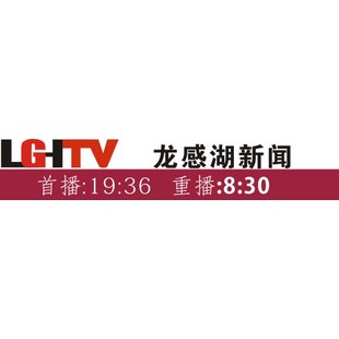 飞跃雷池 