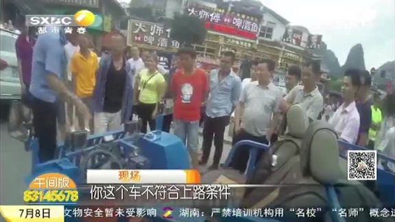 广西无手男子因爱好开车,竟然造出用脚开的车,结果上路就被查