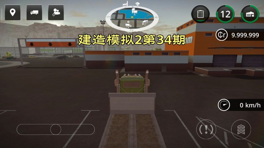 建造模拟2第34期建造高楼2