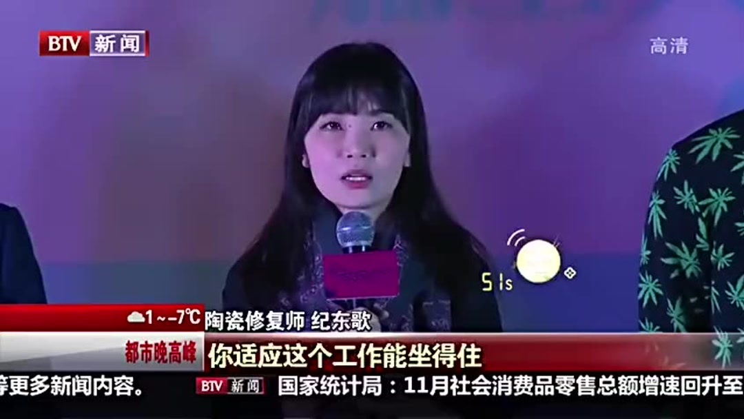 《我在故宫修文物》首映 故宫六大网红求翻牌