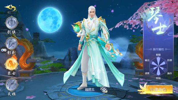 酷炫唯美最新手游 #仙侠手游吧 #仙侠世界 #最新手游推荐