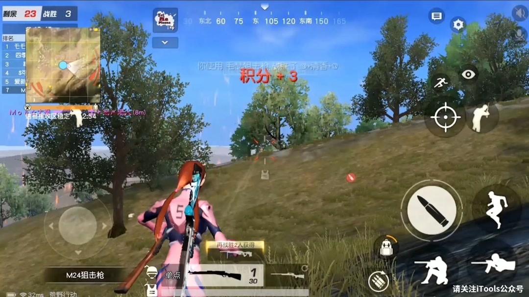 荒野行动:飓风狙击全面升级,无限复活更加刺激