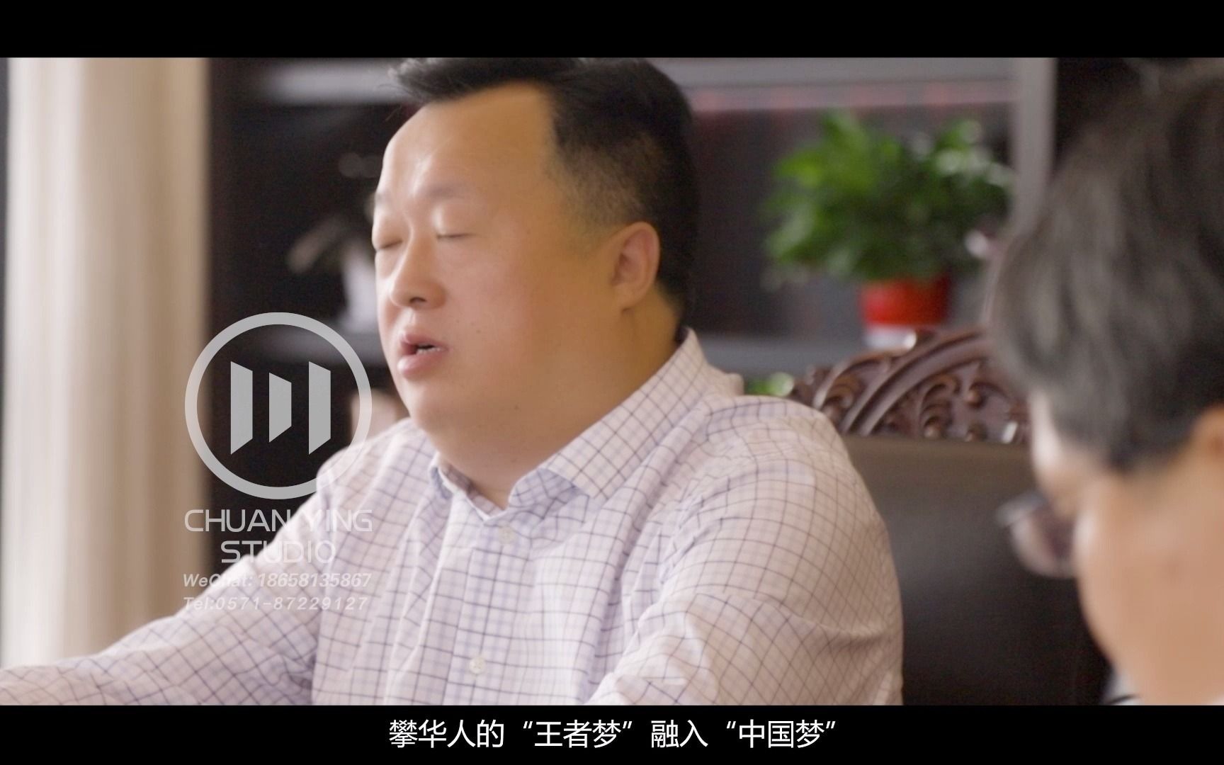 攀华钢板工业制造企业集团宣传片-CYstudios