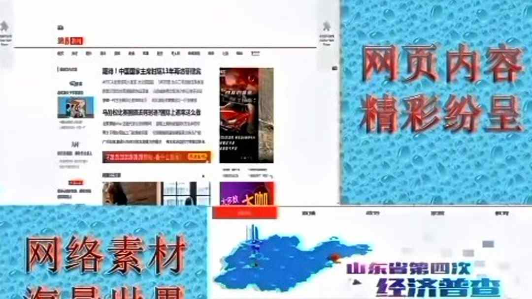 职业教育 网页内容打印