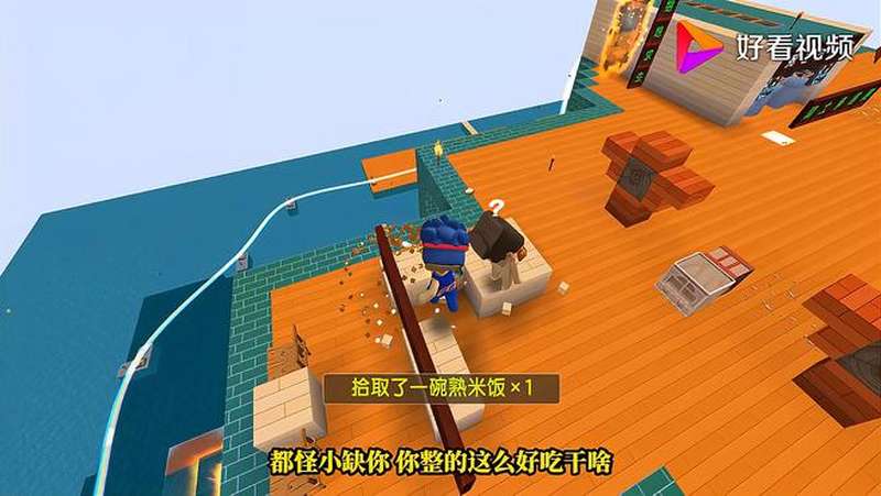 迷你世界小缺生存36:小缺想当厨神,想魔怔了,做梦都傻笑