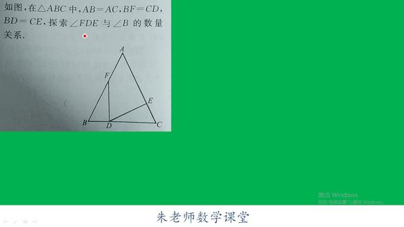 七年级数学下册北师大版第五章轴对称互动P108-11