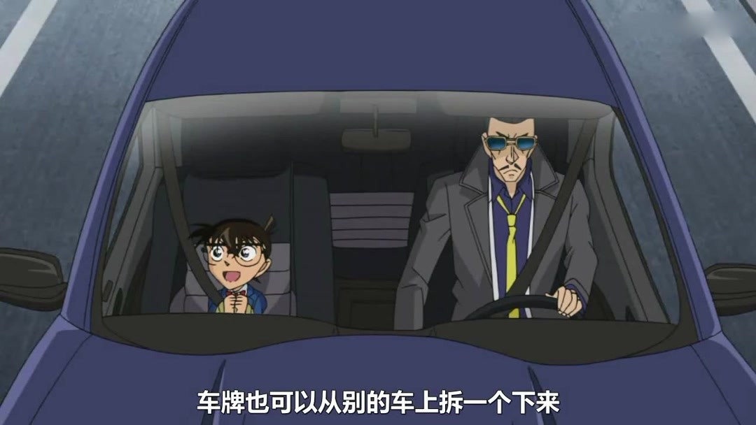 盘点名侦探柯南那些比正片还好看的桥段【第三十三期】