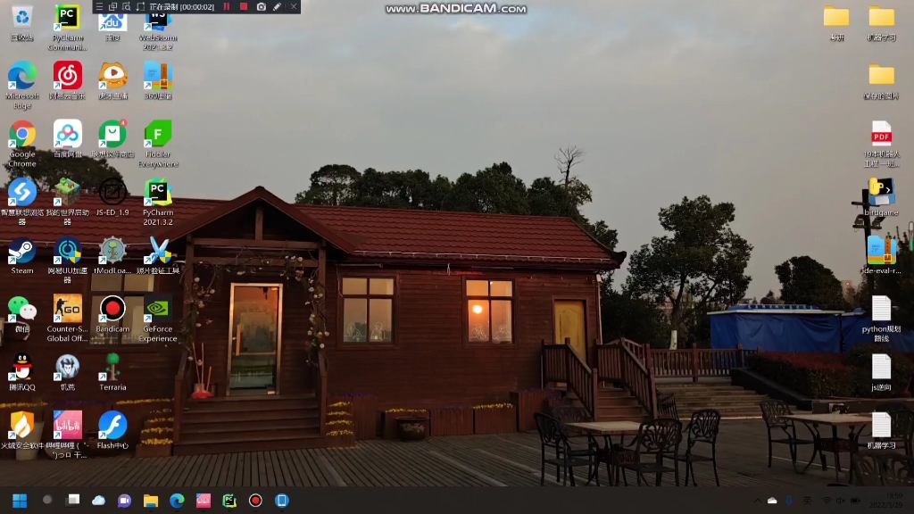 Python搭建简单神经网络——预测鸢尾花种类