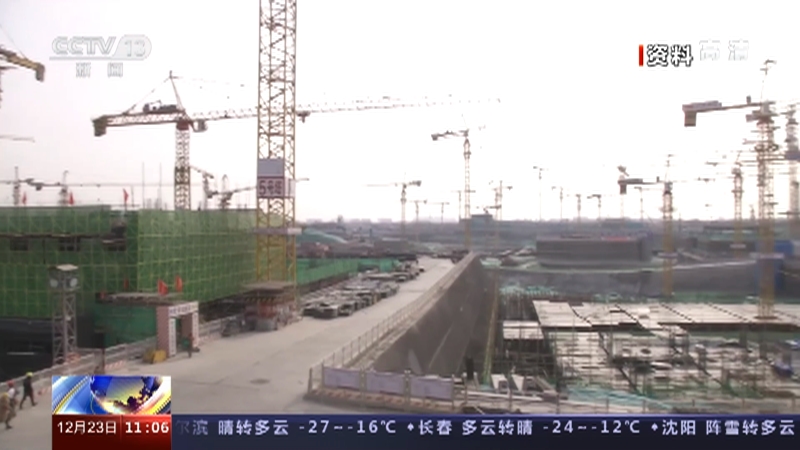 [新闻直播间]国家发展改革委 多举措推进投资项目审批制度改革