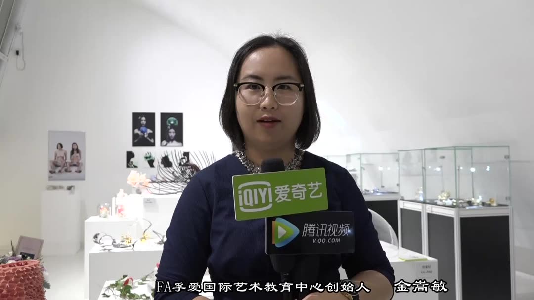 “FA Fact”系列展览启动展--“Fact of Design”珠宝设计展开幕