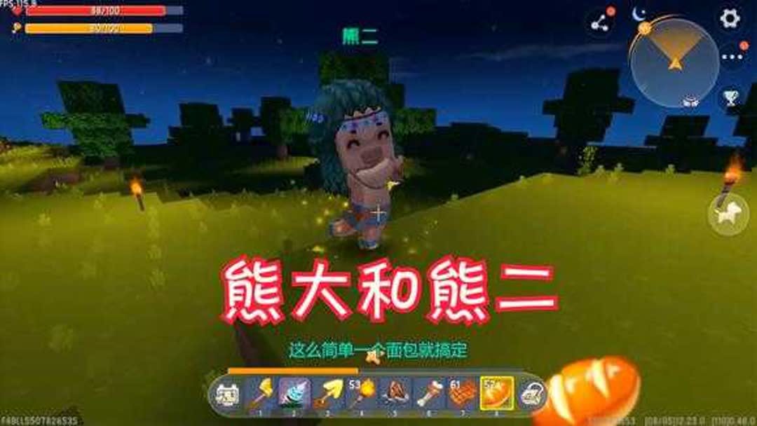 迷你世界单人生存45:驯服的野人伙伴为啥不听话?大家是不是这样