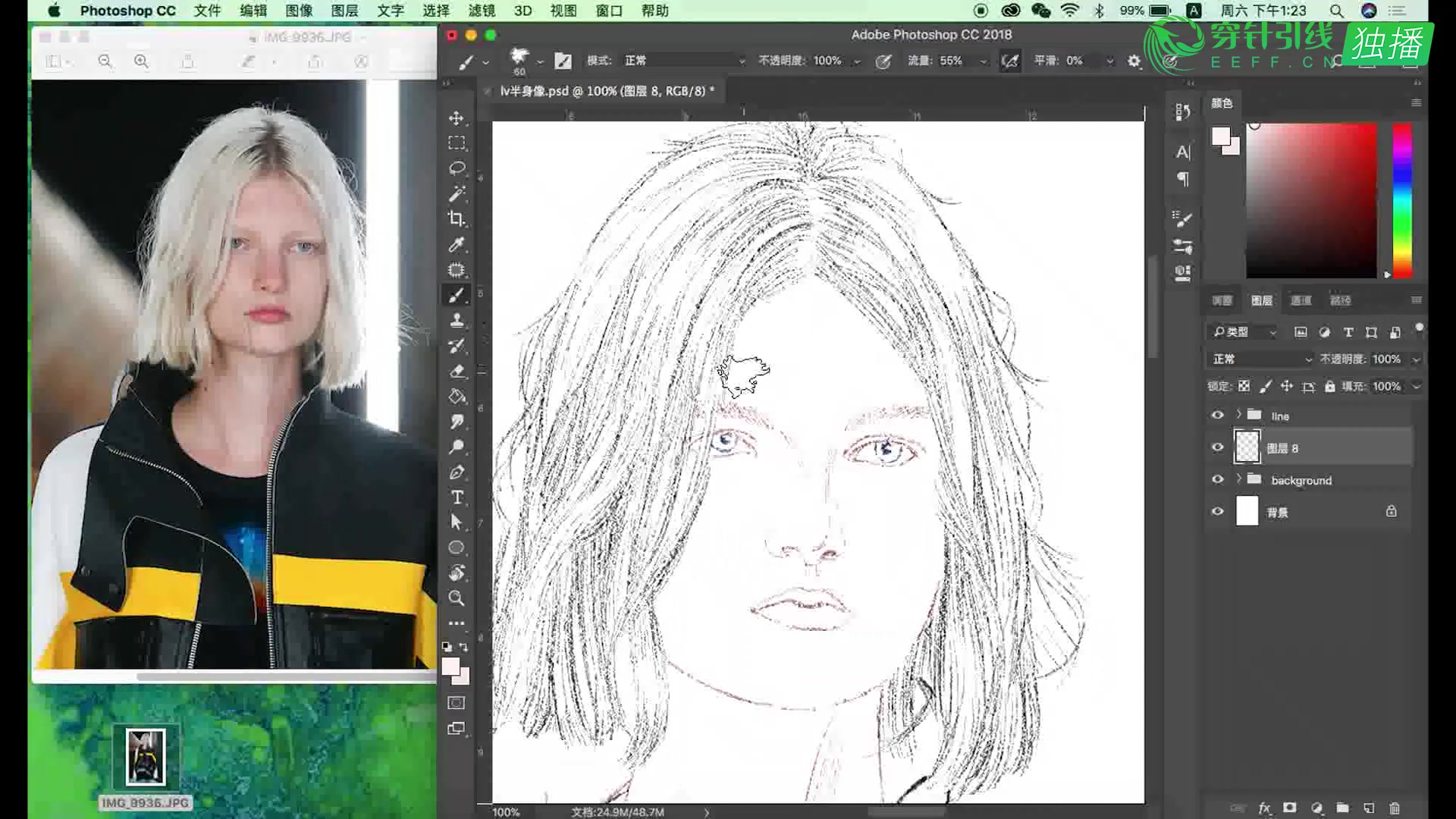 电脑时装画基础及风格化课程——服装ps电脑画