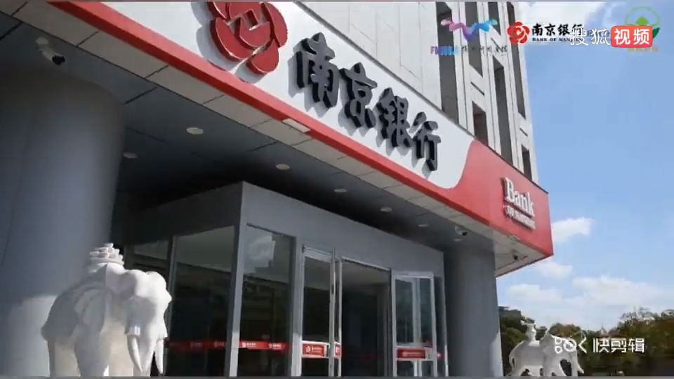 信用卡提额风波 - 防范金融风险宣传片