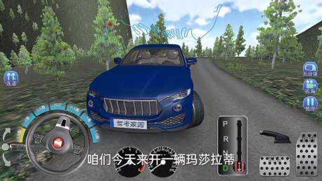 模拟驾驶：小冯第一次开自动挡玛莎拉蒂，动力真是不一般