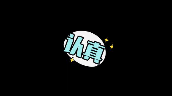 微信拍一拍,拍了我的什么?