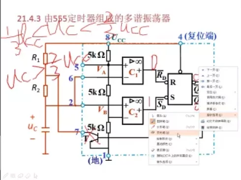 555定时器及其应用