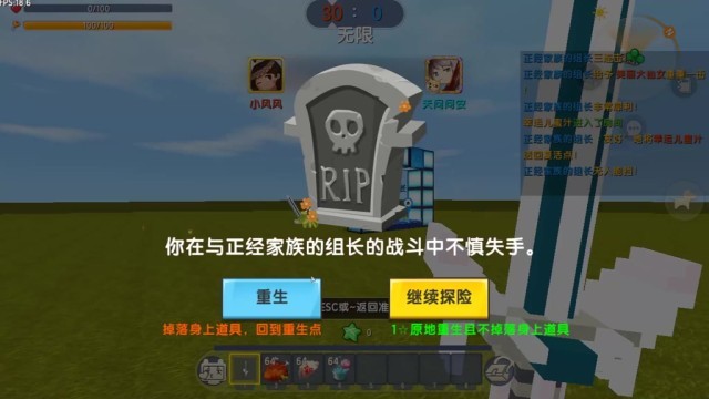 迷你世界,红蓝互甩技能,蓝队占尽所有优势红队苦不堪言