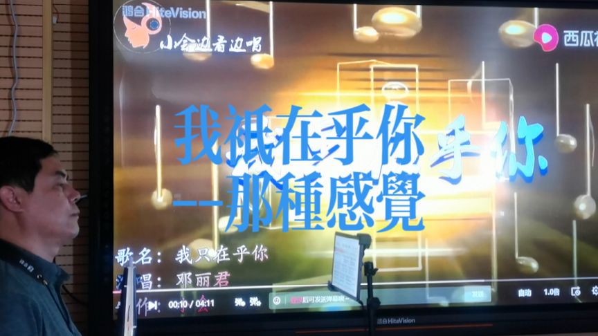 #电吹管演奏 ,完整版23:《我只在乎你》,华魅966“中萨喉音